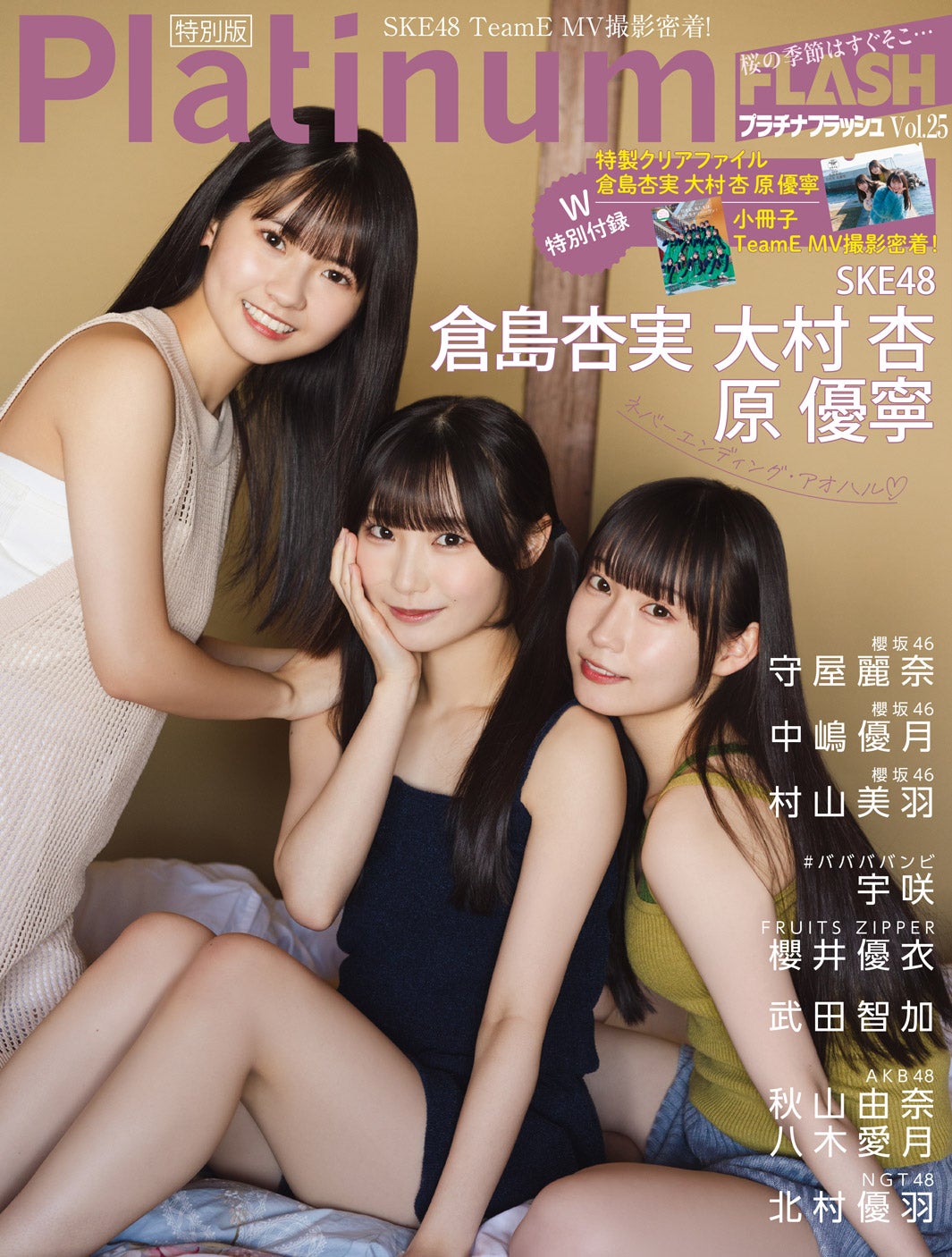 (画像5/21) 元HKT48武田智加、ビキニ姿でマシュマロボディを惜しみなく披露 - モデルプレス