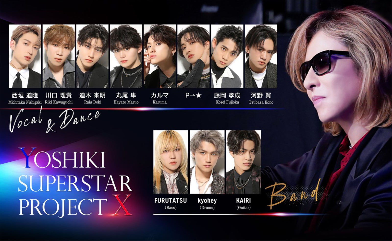 (画像2/3) TAKAHIRO＆s**t kingz・kazuki、YOSHIKIオーディションSPステージに出演決定＜YOSHIKI SUPERSTAR PROJECT X＞ - モデルプレス