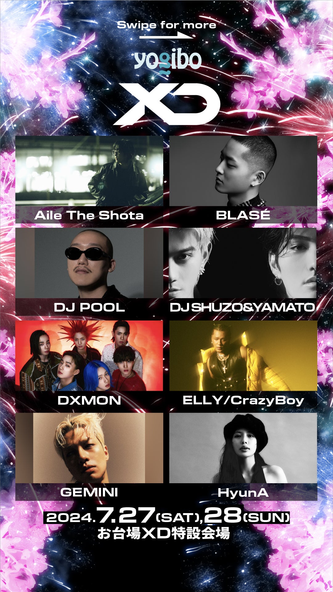 (画像45/46) CrazyBoy（三代目JSB・ELLY）、新音楽フェスで期待する韓国アーティスト明かす ビッグな出演者も予告【XD World Music Festival】 - モデルプレス