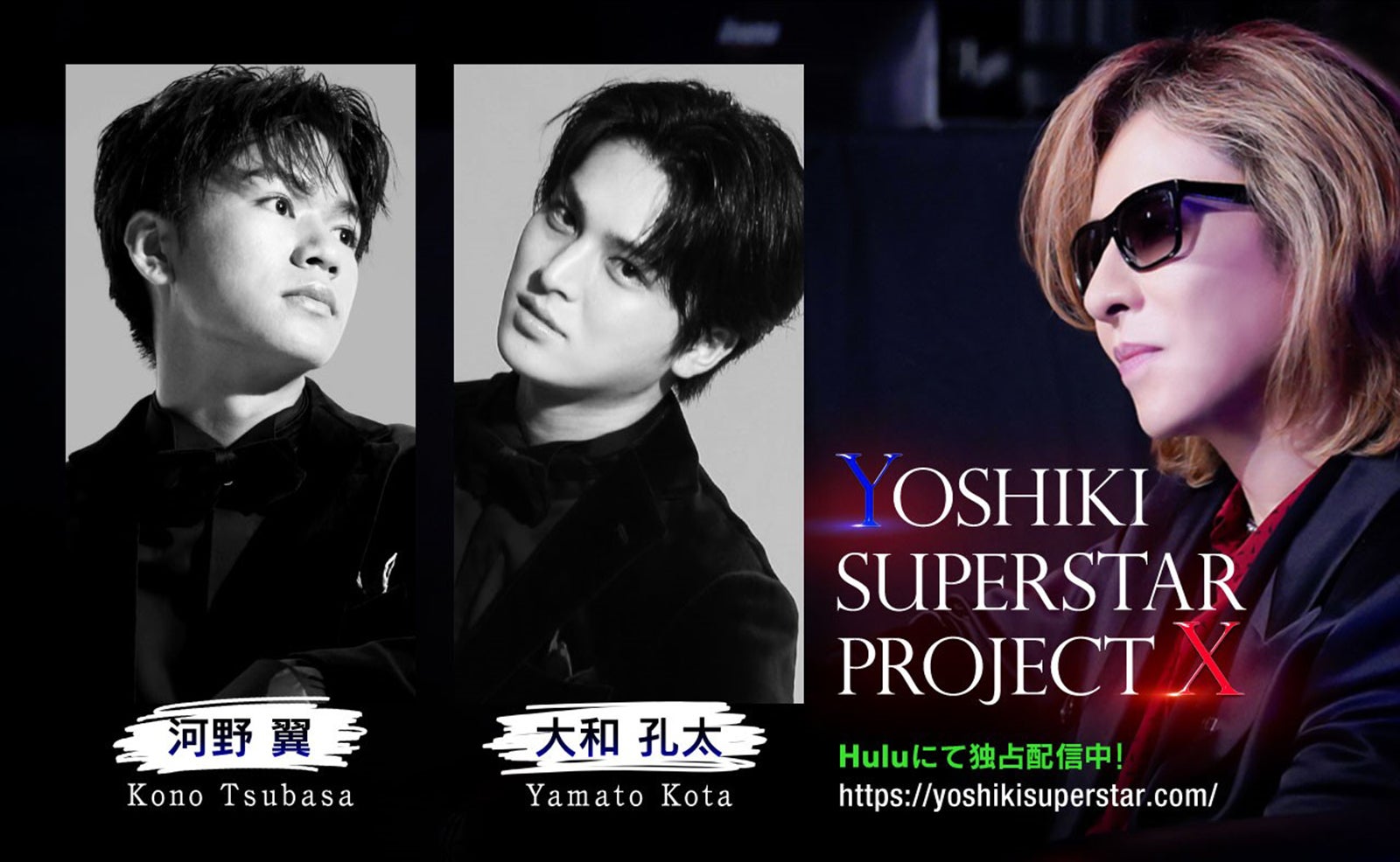 (画像31/35) YOSHIKI、“DIAMOND”の輝き発見 審査員が思わず拍手したパフォーマンスとは？＜YOSHIKI SUPERSTAR PROJECT X＞ - モデルプレス