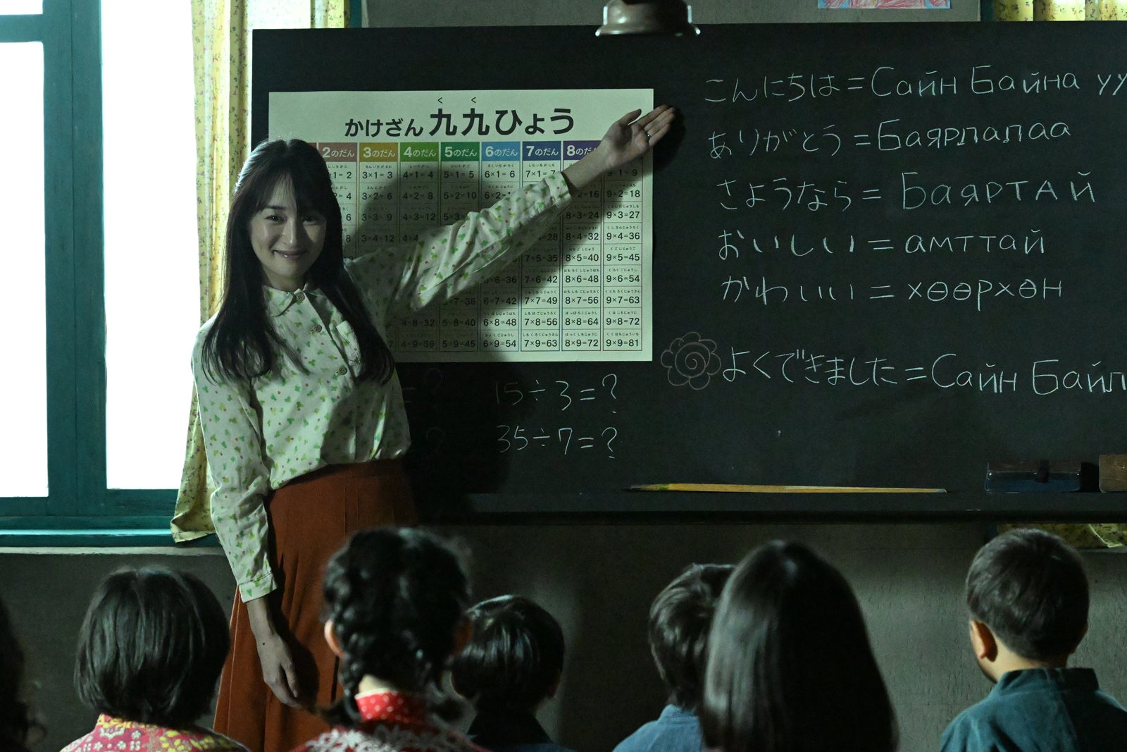 (画像36/58) 「VIVANT」“最後の1人”馬場徹がついに登場 最終話目前で人物相関図完成 - モデルプレス