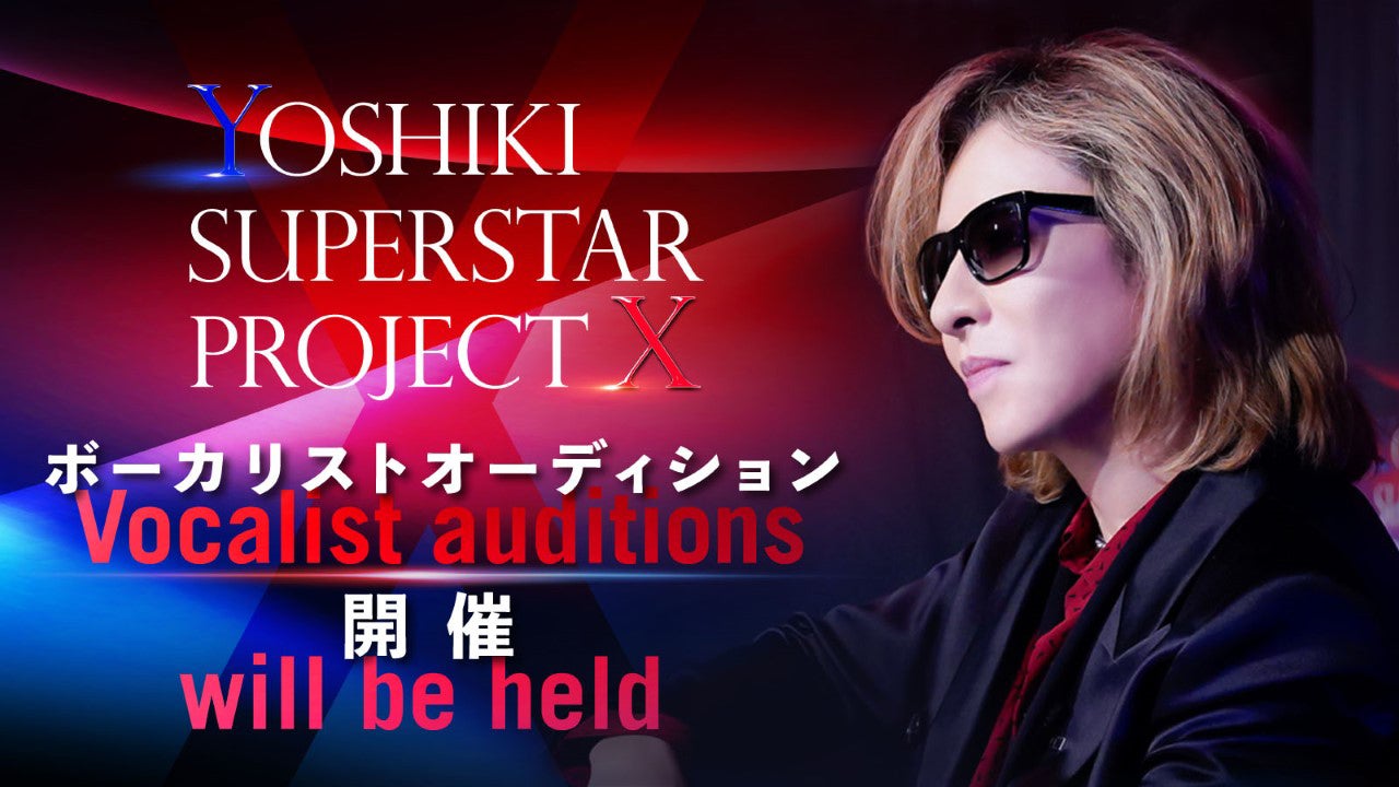 (画像1/1) YOSHIKI、継続決断「YOSHIKI SUPERSTAR PROJECT X」新たなボーカリスト募集スタート - モデルプレス