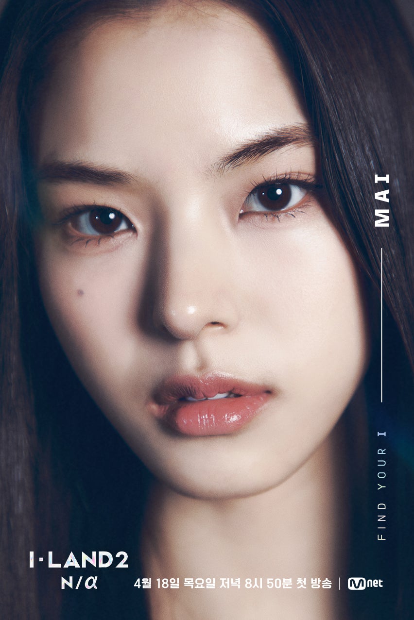 (画像72/101) 「I-LAND2」ABEMAで放送決定 「日プ女子」「ガルプラ」「アユネク」出身者が参加で話題【プロフィール一覧】 - モデルプレス