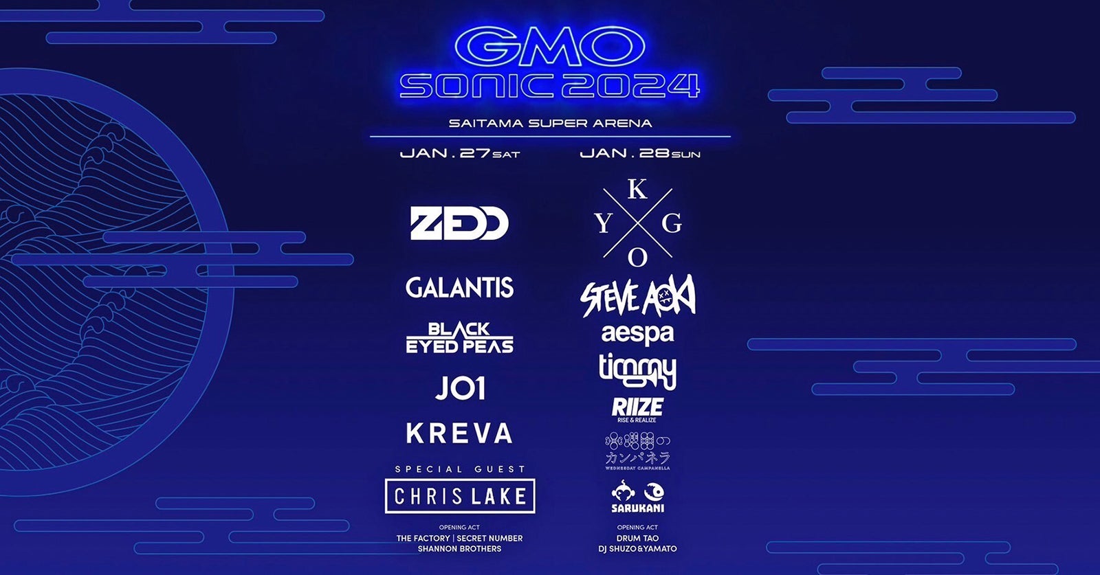 (画像8/8) 大平修蔵、DJ SHUZOとして「GMO SONIC 2024」出演決定 - モデルプレス