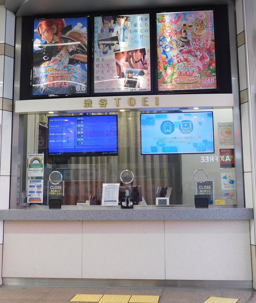 (画像1/3) 渋谷TOEI、閉館を発表 69年の歴史にピリオド - モデルプレス