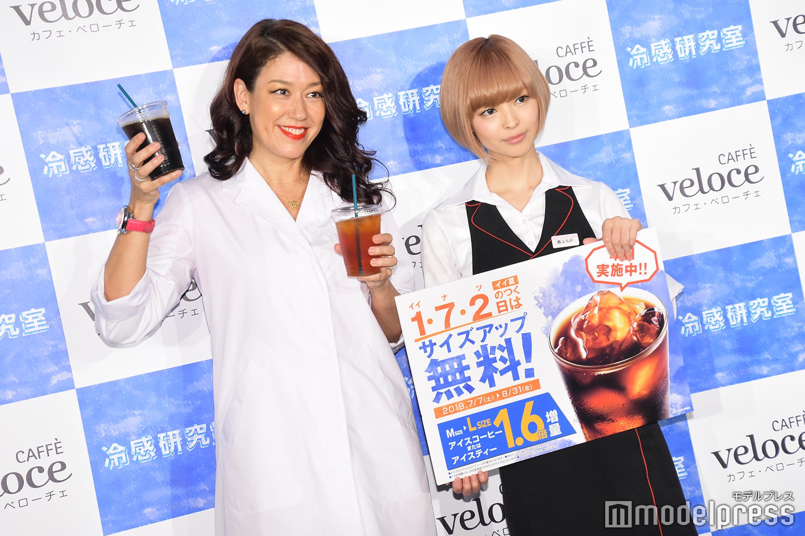 (画像15/20) LiLiCo、8キロ増量を告白 妊娠説に自ら言及 - モデルプレス