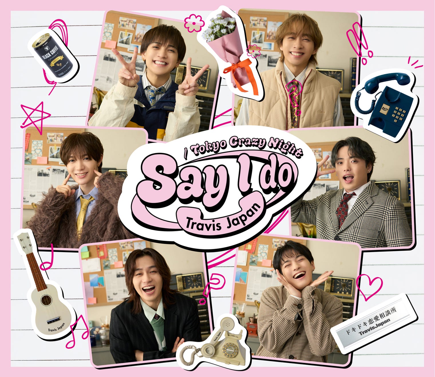 (画像5/6) Travis Japan、1stCDシングル初回T盤スペシャルトレイラー公開【Say I do/Tokyo Crazy ... (画像5/6) Travis Japan、1stCDシングル初回T盤スペシャルトレイラー公開【Say I do/Tokyo Crazy ...