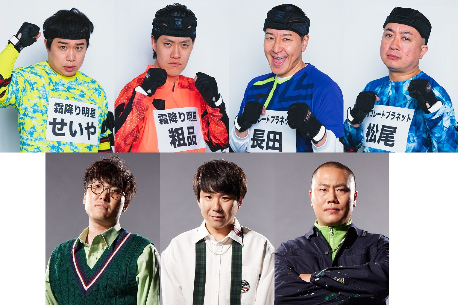 (画像2/10) NEWS増田貴久・Kis-My-Ft2千賀健永ら「FNS27時間テレビ」逃走中に参戦 総勢31人が“学校”を舞台に挑む【コメント】 - モデルプレス