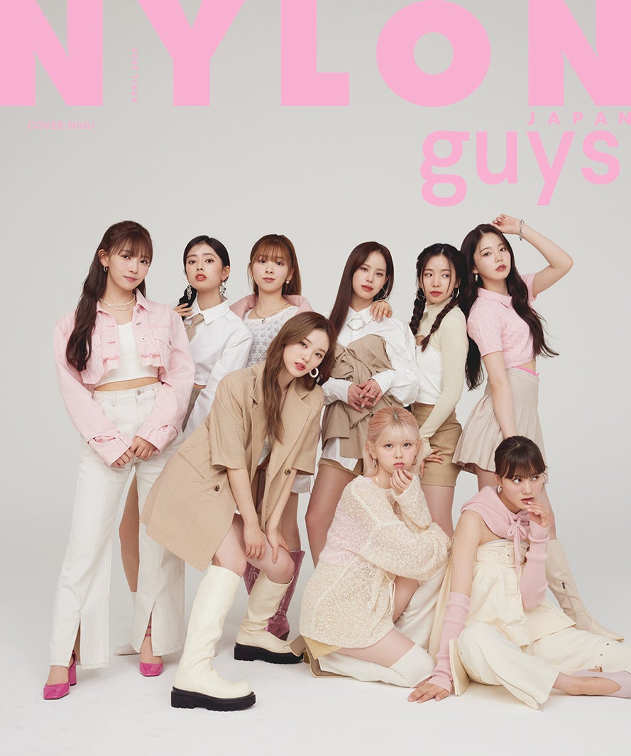 (画像2/5) NiziU、大人スウィートな姿で「NYLON JAPAN」特別版W表紙 グループの絆語る - モデルプレス