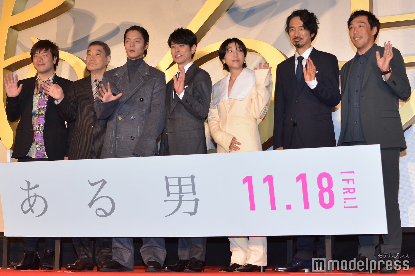 画像30 43 妻夫木聡、窪田正孝から“なりたい人”指名で照れ 柄本佑とのボクシング練習も明かす<ある男> モデルプレス