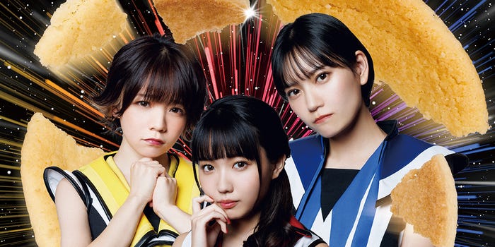 「水ダウ」クロちゃん恋愛企画、参加者が“都内某所”としてアイドルデビュー「全員可愛い」「推すしかない」反響続々<モンスターラブ> モデルプレス