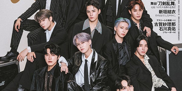 JO1、2バージョン表紙で「anan」4年ぶり登場 4周年迎えた心境も語る - モデルプレス