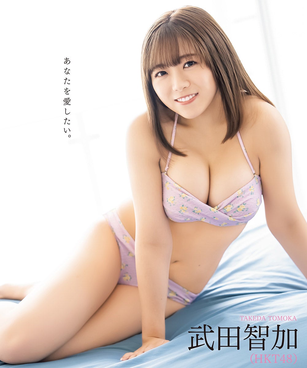 (画像4/9) HKT48田中美久、ふっくら胸元に釘付け 色気漂うビキニカット公開＜独占カットあり＞ - モデルプレス