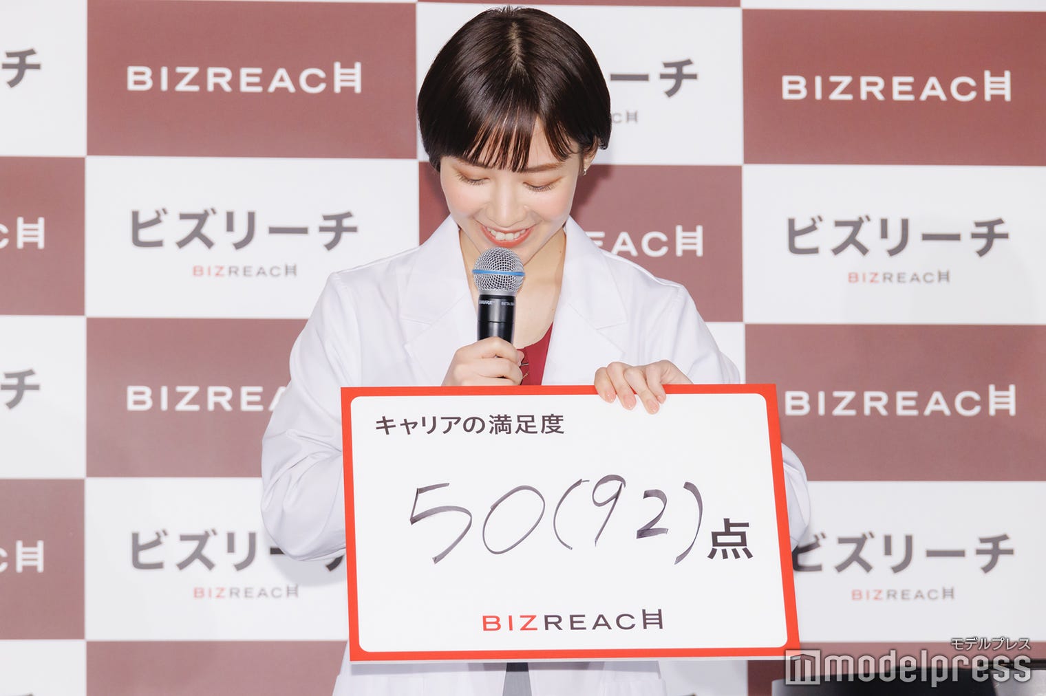 画像9 39 「ビズリーチ」cm美女・吉谷彩子、結婚を発表 お相手はイケメン俳優・秋元龍太朗<全文> モデルプレス