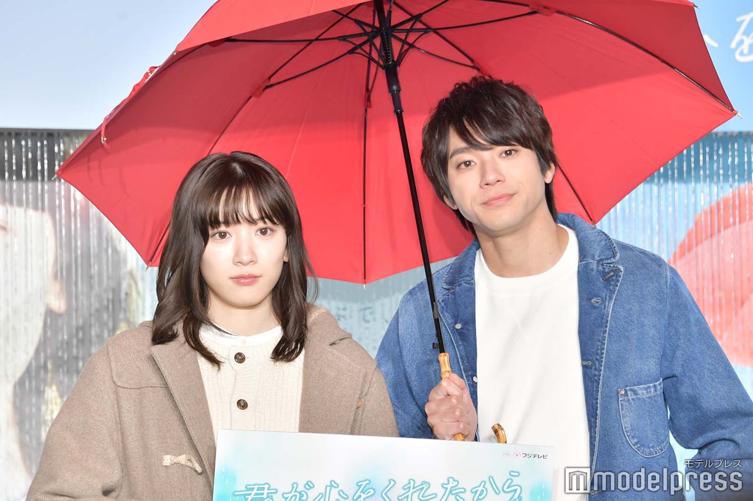 画像2742 永野芽郁&山田裕貴、渋谷降臨 駆けつけたファンへの神対応・特別演出で盛り上げる<君が心をくれたから> モデルプレス