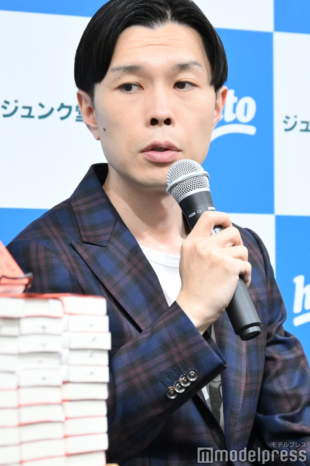 画像10 13 ハライチ岩井勇気「嫁の成人式」を報告 妻・奥森皐月との仲睦まじいエピソード明かす モデルプレス