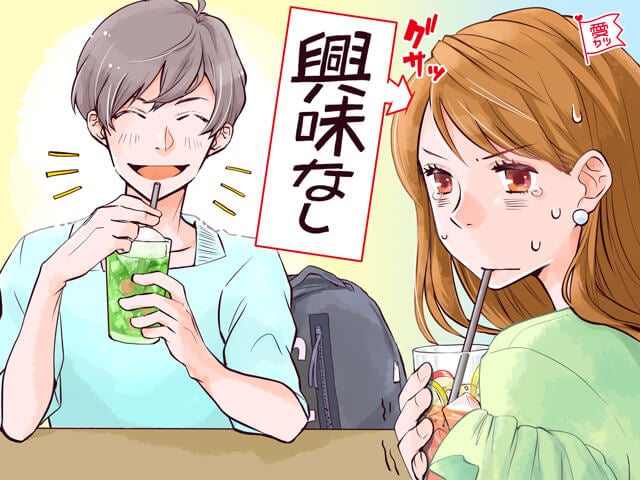 異性として見られていない…男が「何の興味もない女子」に言うセリフ モデルプレス