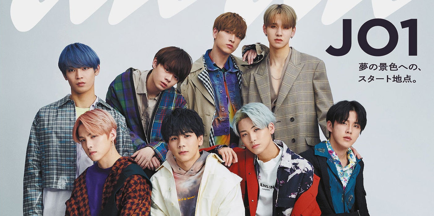 JO1「anan」バックカバー抜擢 “プデュファン”朝井リョウ書下ろしエッセイも - モデルプレス