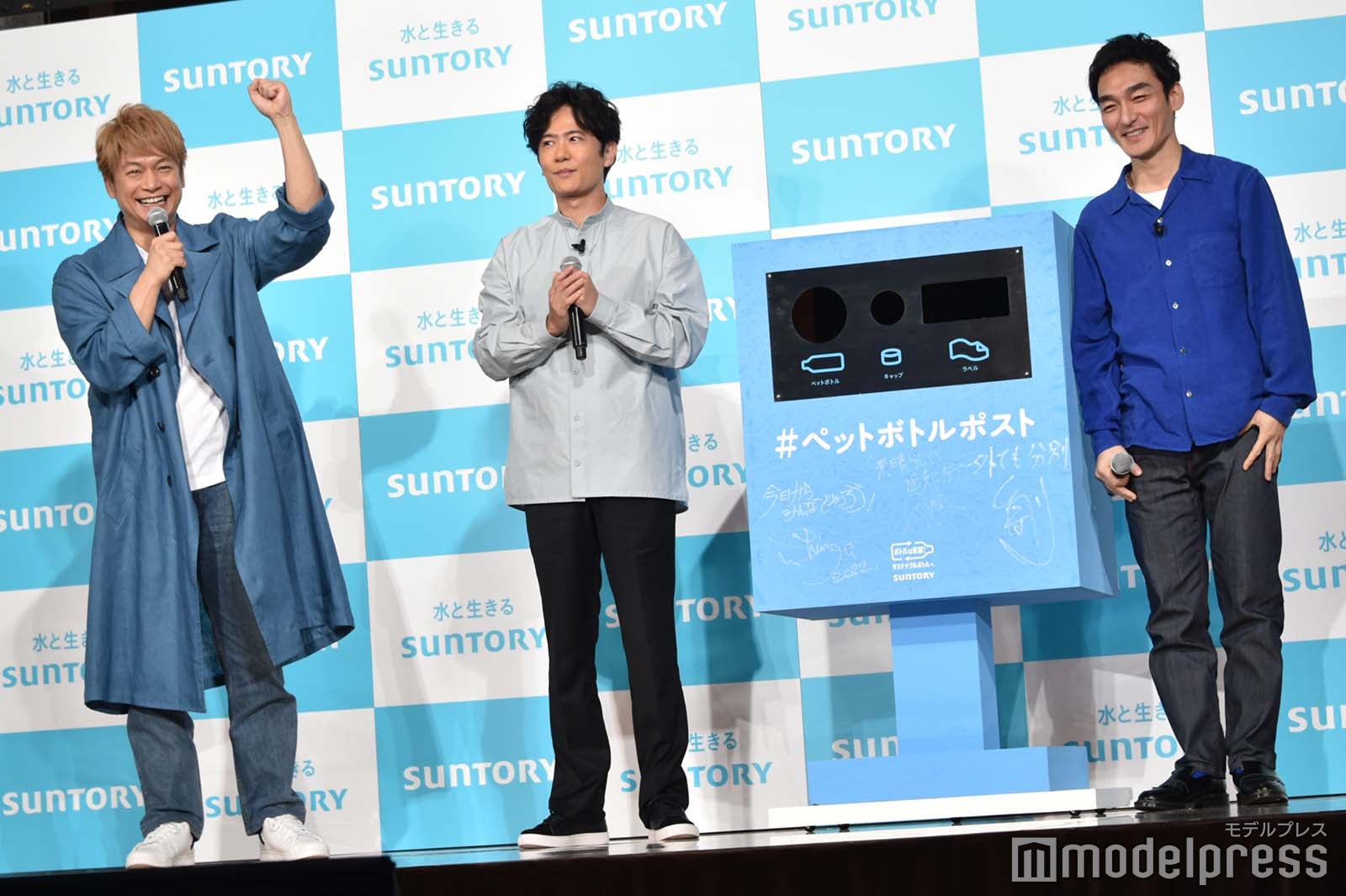 산토리 페트병 우체통 기자발표회 파리피아 사진.jpg - SMAP(스맙) 카테고리