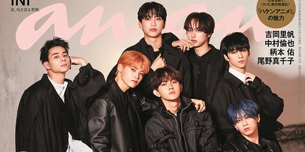 INI「anan」初表紙 透明感ある美しさ＆力強い艶やかさ魅せる - モデルプレス