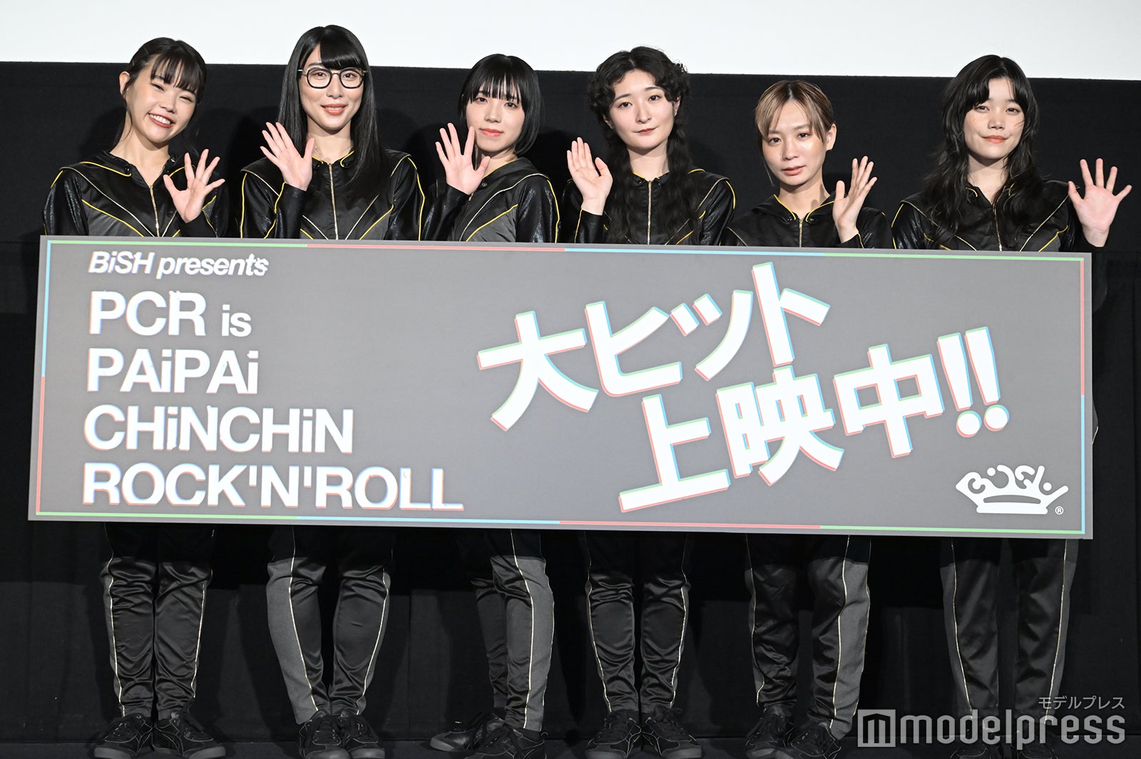 BiSH、2023年解散の理由語る「ずっと前から決めていたことで」 - モデルプレス