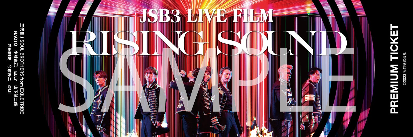 (画像6/7) 三代目JSB、OMI（登坂広臣）作詞の新曲「この宇宙の片隅で」が初のライブフィルム主題歌に決定＜JSB3 LIVE FILM／RISING SOUND＞ - モデルプレス