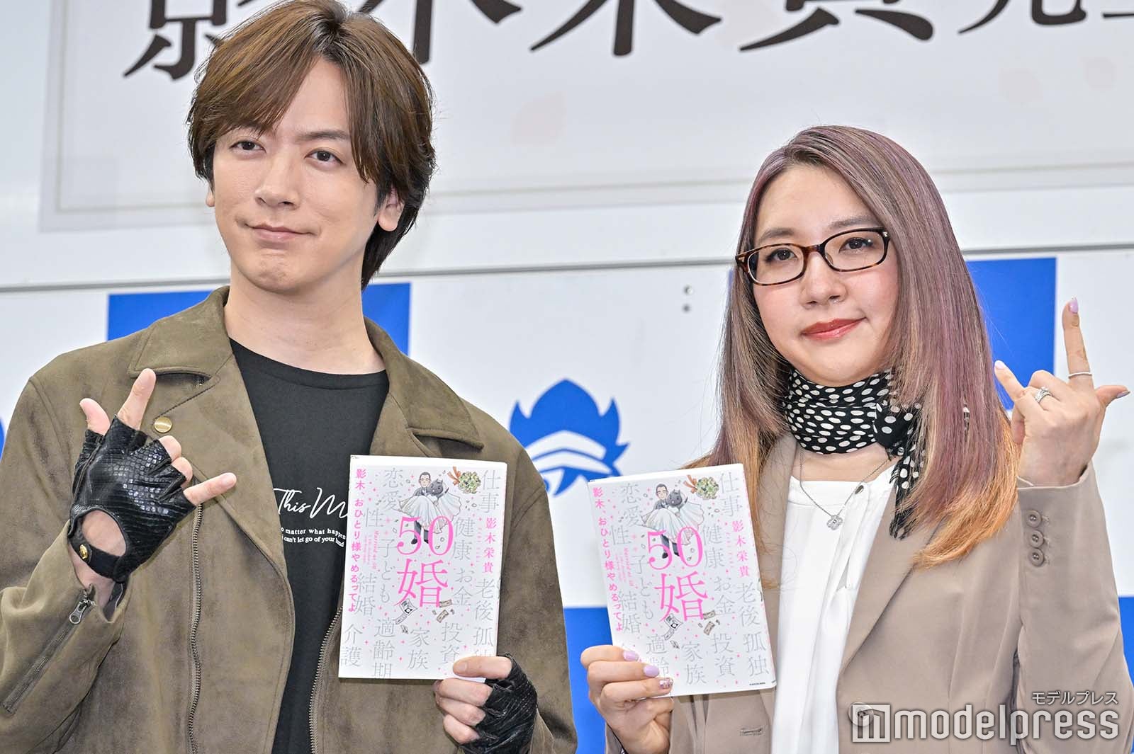 (画像15/19) DAIGO、妻・北川景子との夫婦円満の秘訣語る “50歳で結婚”姉・影木栄貴氏にアドバイス - モデルプレス