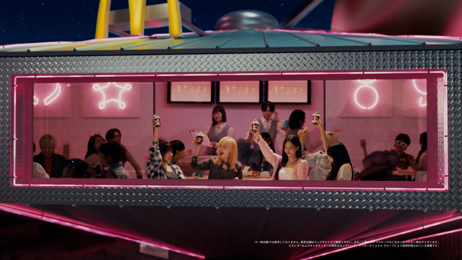 (画像25/44) aespa、マックカフェとコラボ決定 “日本デビュー日より放映”新CM公開「とっても嬉しかった」 - モデルプレス