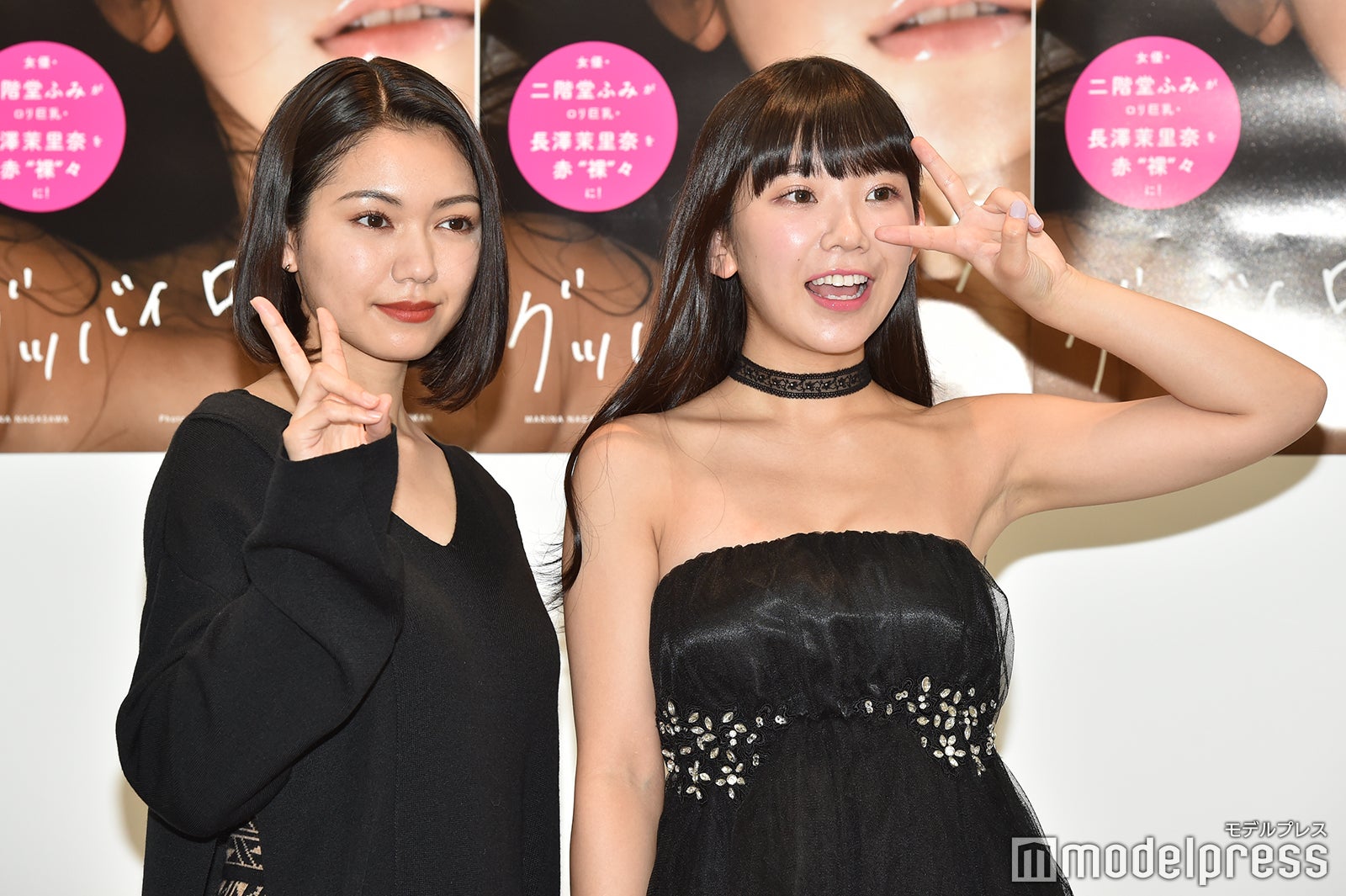 画像17 39 二階堂ふみ、グラドルを初撮影 合法ロリ巨乳・長澤茉里奈は「外見とはギャップのある潔さ」 モデルプレス