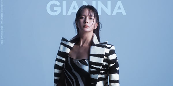 多部未華子が見せる非日常への刺激｢GIANNA」表紙登場 - モデルプレス