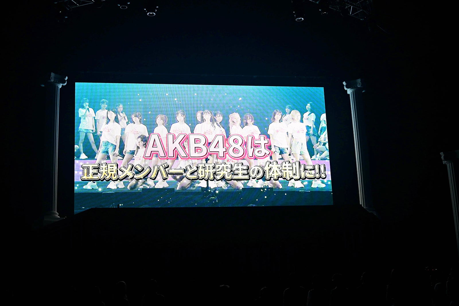 (画像7/20) AKB48、3年ぶり声出し解禁コンサートでメンバー感激 岩立沙穂の“発声練習”も＜AKB48春コンサート2023〜好きだ！と叫ぼう〜＞ - モデルプレス