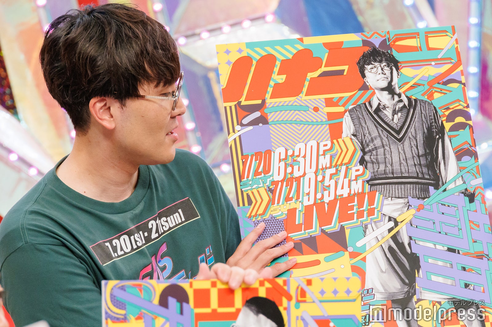 (画像40/65) 霜降り明星・粗品「FNS27時間テレビ」“危ない新企画”予告 優勝者に自腹で100万円「どうなるか分かりません」 - モデルプレス