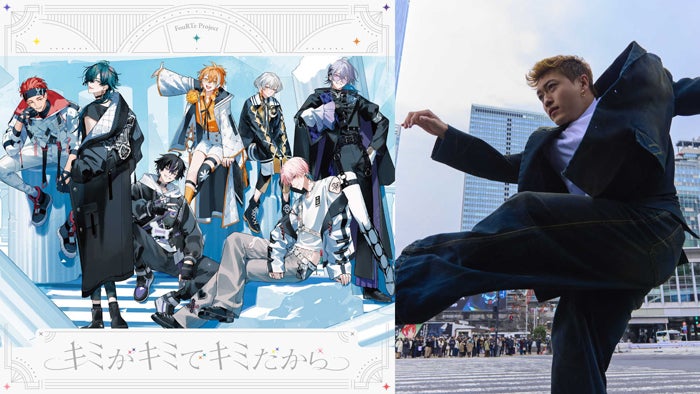 シシド・カフカ率いるBONE DAWN“異例のスピード”初ワンマンライブ開催 チケット完売＆圧巻パフォーマンスにファン熱狂 - モデルプレス