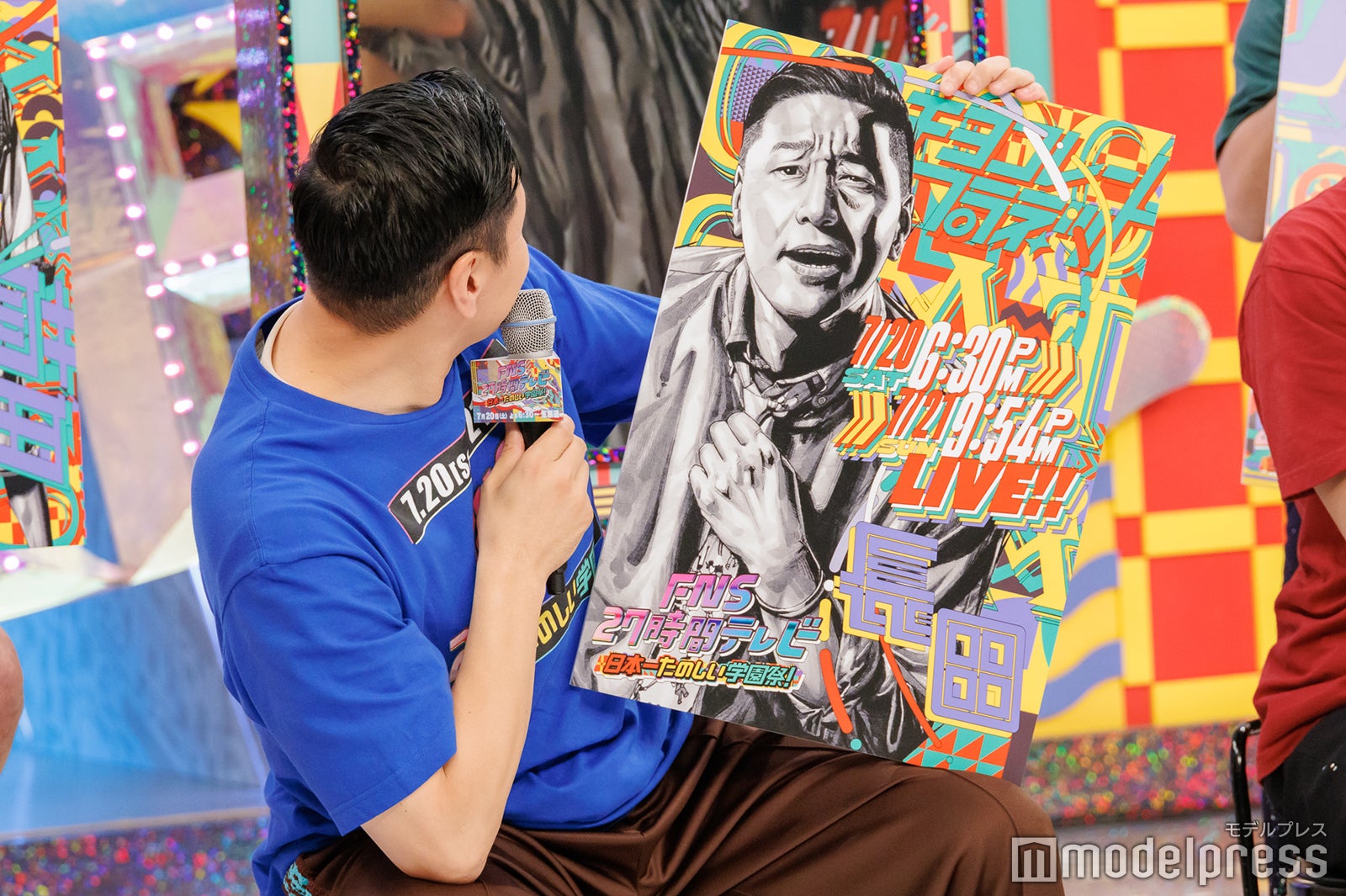 (画像35/65) 霜降り明星・粗品「FNS27時間テレビ」“危ない新企画”予告 優勝者に自腹で100万円「どうなるか分かりません」 - モデルプレス