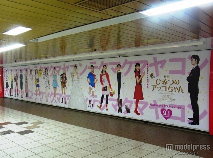 画像1/3) 綾瀬はるかのキュートなCA姿を独占入手 - モデルプレス 画像1/3) 綾瀬はるかのキュートなCA姿を独占入手 - モデルプレス