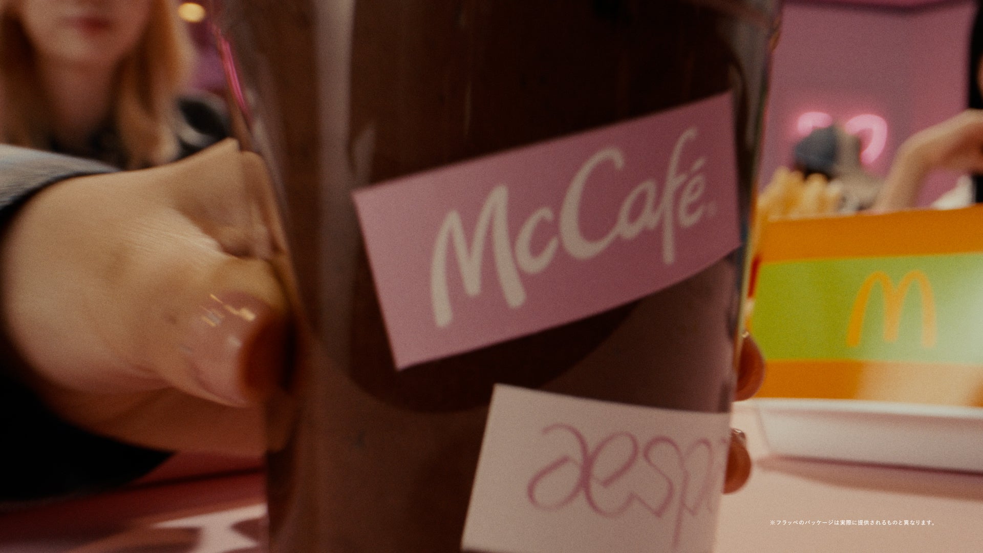 (画像29/44) aespa、マックカフェとコラボ決定 “日本デビュー日より放映”新CM公開「とっても嬉しかった」 - モデルプレス