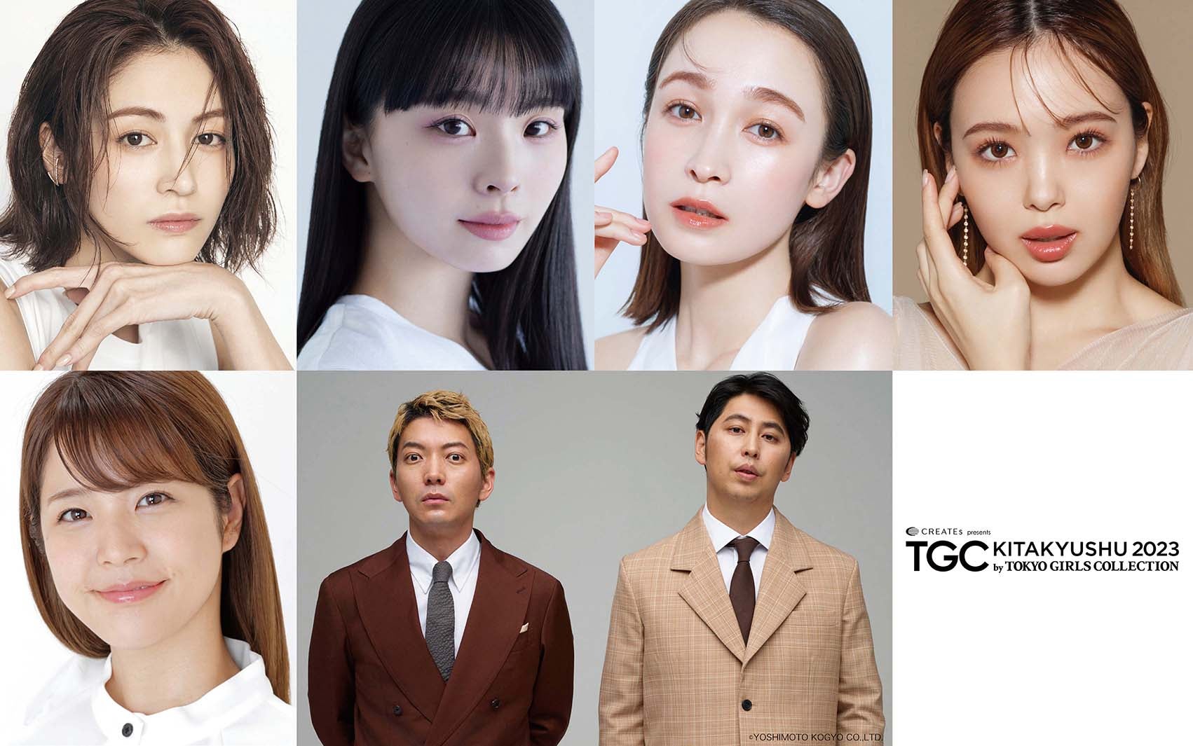 (画像1/4) 藤田ニコル・楓ら「TGC 北九州」出演者第3弾発表 MCも決定 - モデルプレス