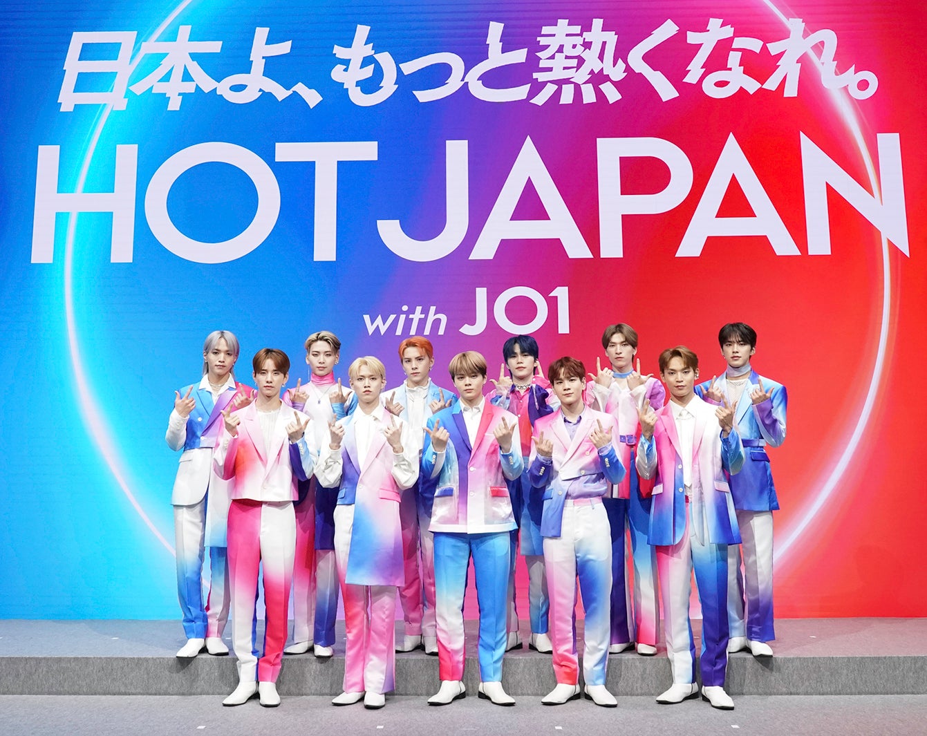 (画像50/63) JO1、新プロジェクト発表 3企業とコラボで登壇＜HOT JAPAN with JO1＞ - モデルプレス