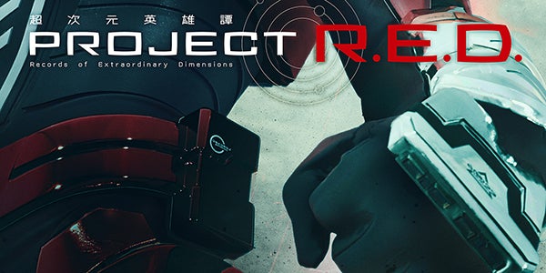 “赤いヒーロー”活躍の新特撮シリーズ「PROJECT R.E.D.」来年始動 第1弾作品は「超宇宙刑事ギャバン インフィニティ」 - モデルプレス