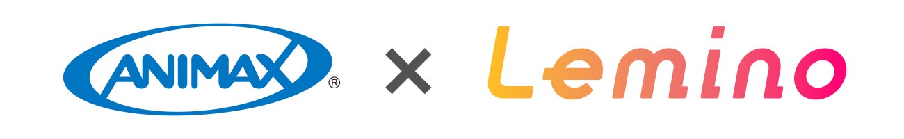 Lemino「SAKAMOTO DAYS」「ダンダダン」などアニマックス人気アニメ作品特集開始 - モデルプレス