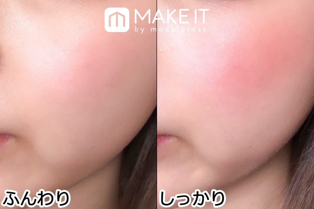 画像22 37 《チーク塗りすぎ問題を解決》直し方から失敗しない塗り方まで!おすすめアイテムも紹介 モデルプレス