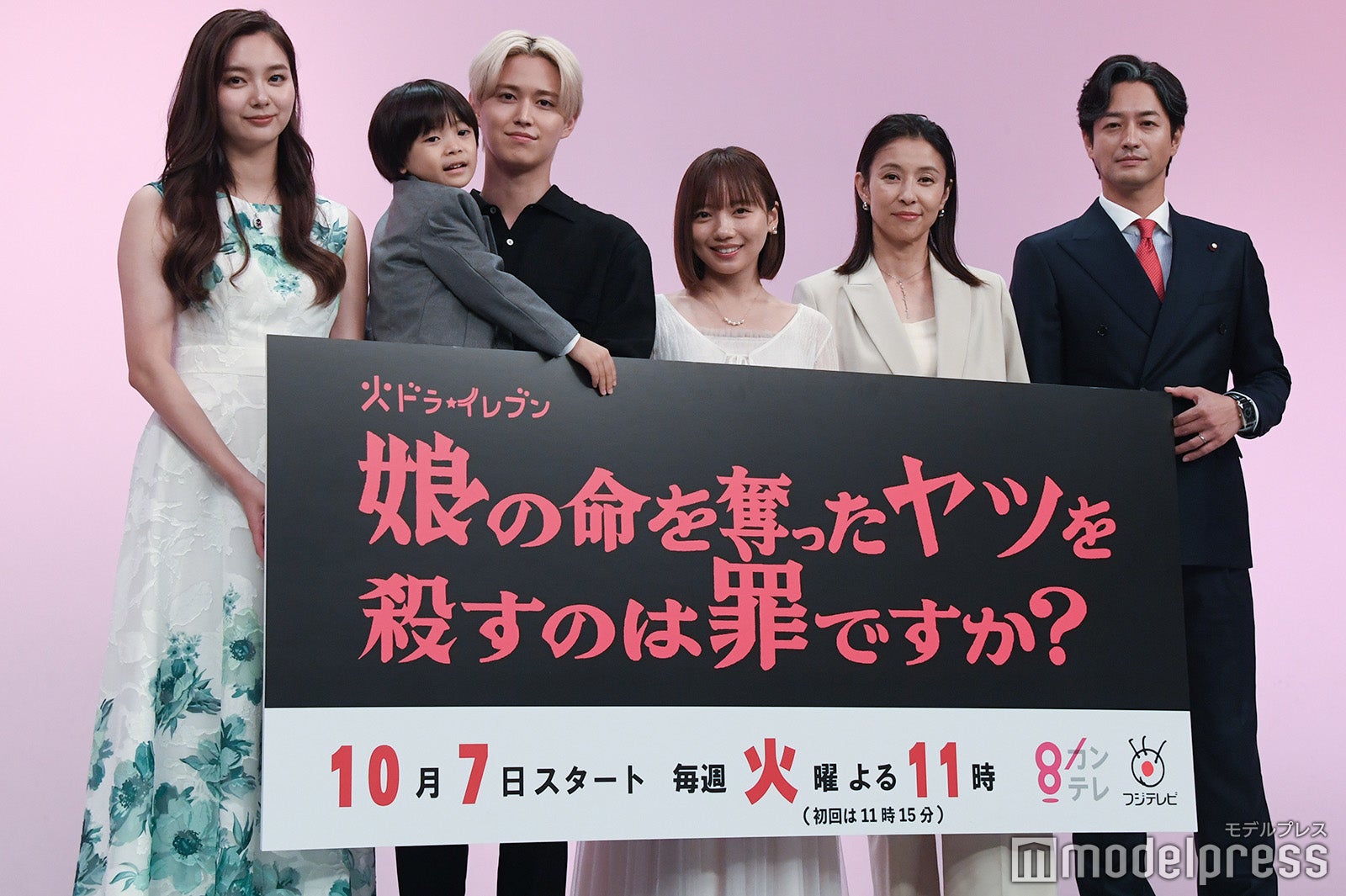 (画像5/59) JO1白岩瑠姫、人気女優と対面で印象一変「そういう人じゃないとわかりました」本人からツッコミも【娘の命を奪ったヤツを殺すのは罪ですか？】 - モデルプレス