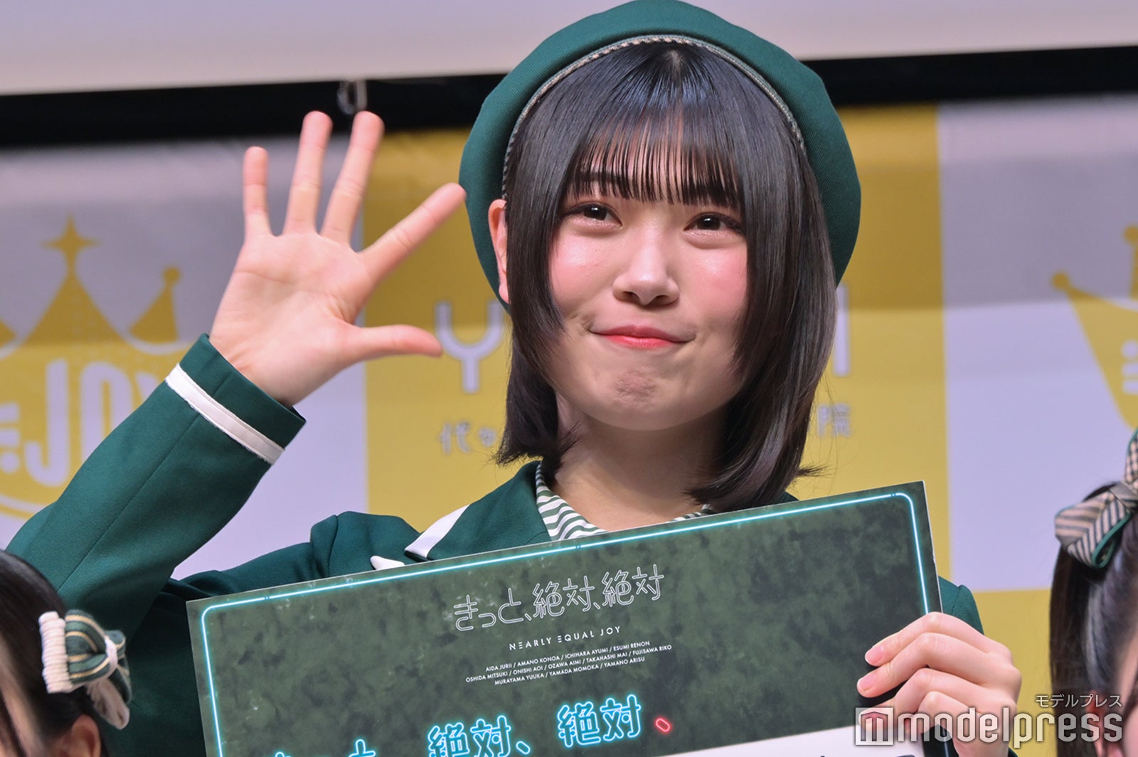 画像50 53 東海オンエア・てつや「推しと推し活」妻・峯岸みなみとの密着プライベートショットに反響続々 モデルプレス