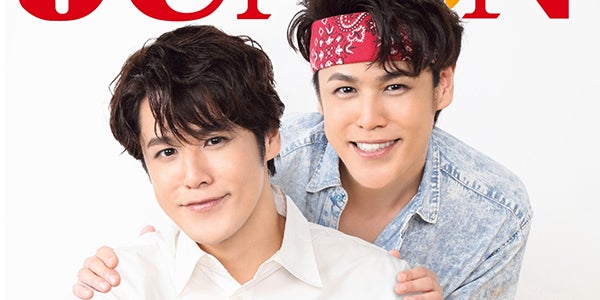 宮野真守、“永遠の16歳”雅マモルと「JUNON」特別版表紙＆裏表紙ジャック 8LOOMの推しメン明かす - モデルプレス