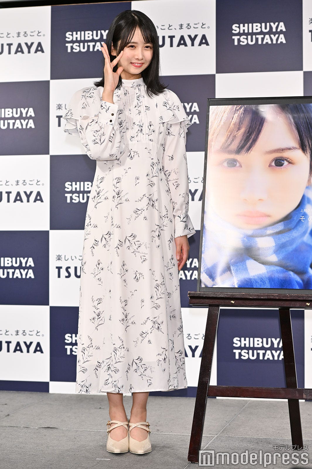 画像19 30 日向坂46上村ひなの、1st写真集を特に見て欲しい先輩メンバーは?お気に入りカット・即決したタイトル裏話も<そのままで