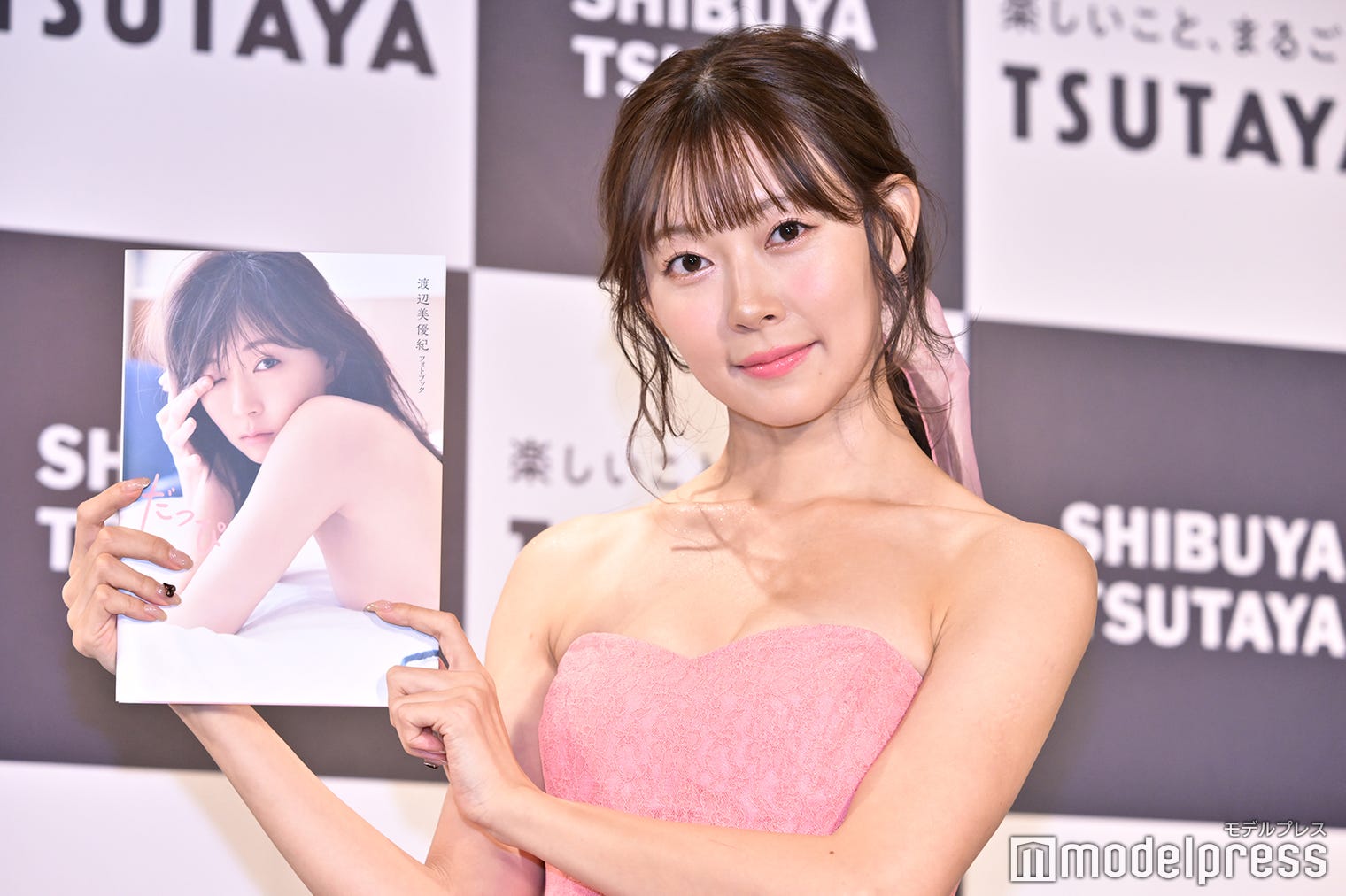画像24 46 渡辺美優紀、30代で挑戦したいこと フォトブックで“脱皮”した姿見せる <だっぴ> モデルプレス